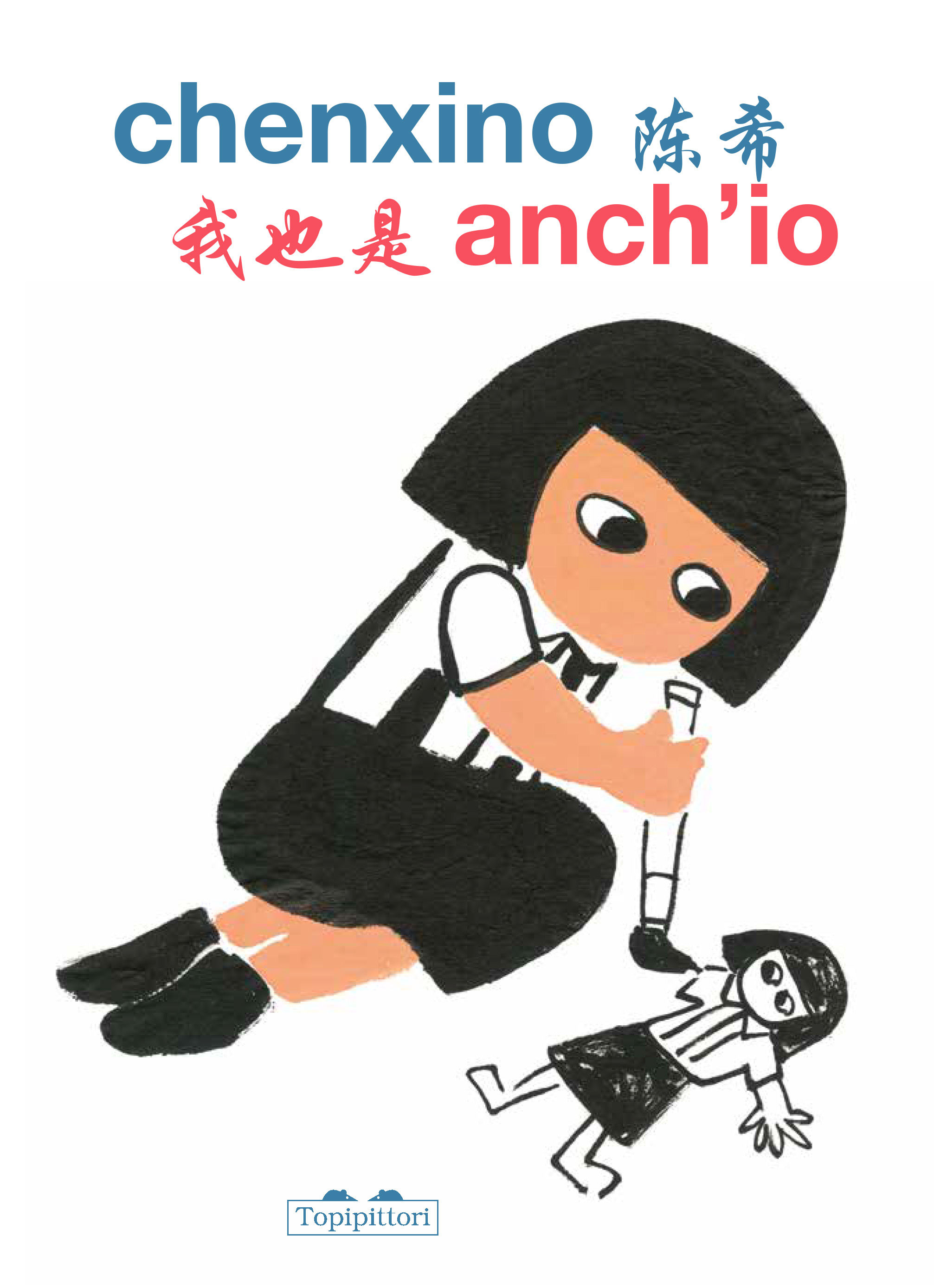 Anch'io | Topipittori